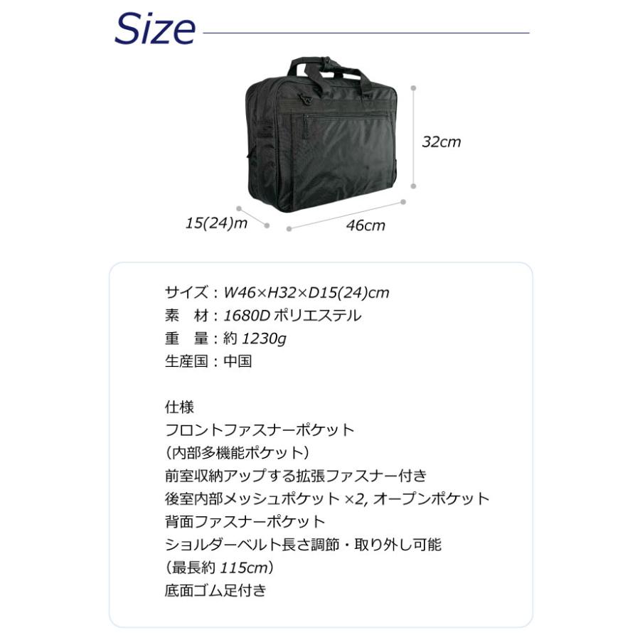 ビジネスバッグ メンズ 斜めがけ 通勤カバン ビジネスバック 通勤バッグ マチ拡張 黒 UNITED CLASSY 6042 B4サイズ対応 : かばんmart - 通販 - Yahoo!ショッピング