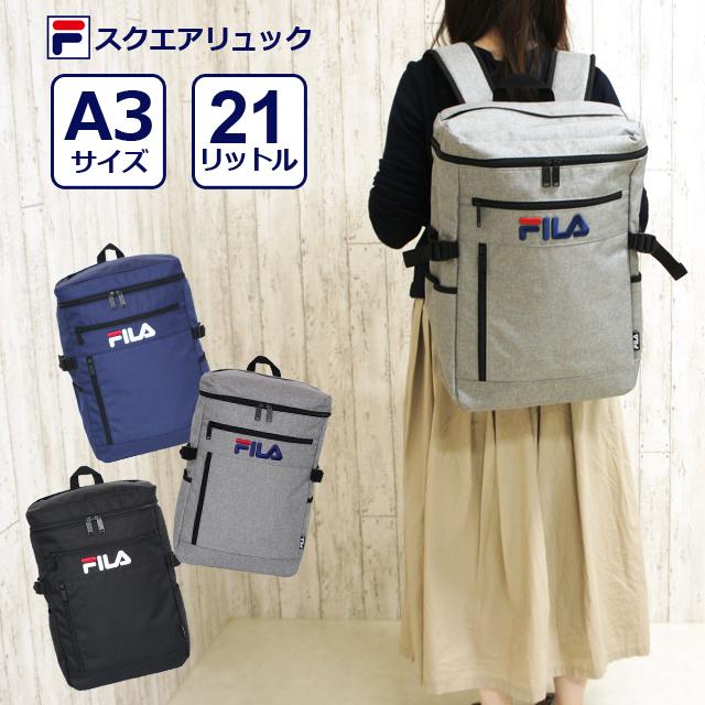 FILA フィラ リュック 女子 通学 通学リュック 大容量 男子 ラウンドシリーズ スクエアリュック21L 7555 : かばんmart - 通販 - Yahoo!ショッピング