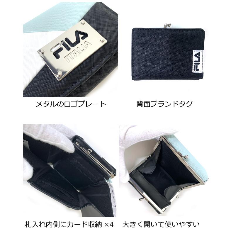 FILA ミニ財布 高校 女子 中学 財布 おしゃれ 三つ折り財布 小学生 コンパクト 黒 紫 緑 修学旅行 フィラ メタル切り替え がま口コンパクト財布 fims-0402 : かばん ...
