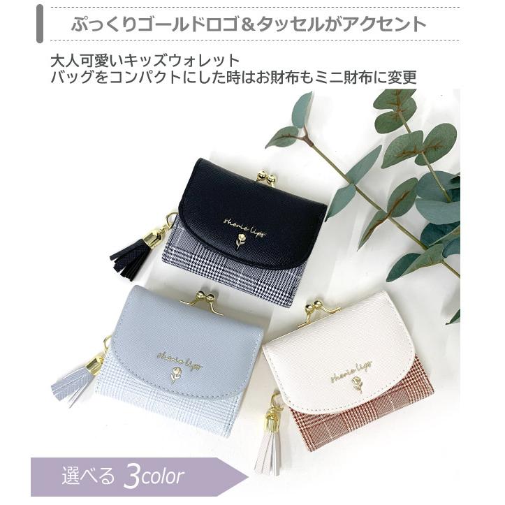 ミニ財布 三つ折り がま口 小学生 女の子 かわいい 高校生 中学生 レディース 小学生 財布 小学生 女の子 Sherie Lips フラワーゴールド ミニ口金財布 hda-305 ...