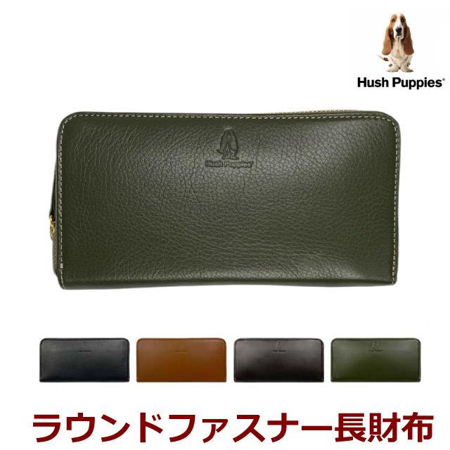 ハッシュパピー（Hush Puppies） 財布 メンズ 長財布 革 メンズ財布 大容量 おしゃれ 40代 50代 ラウンドファスナー長財布 ...