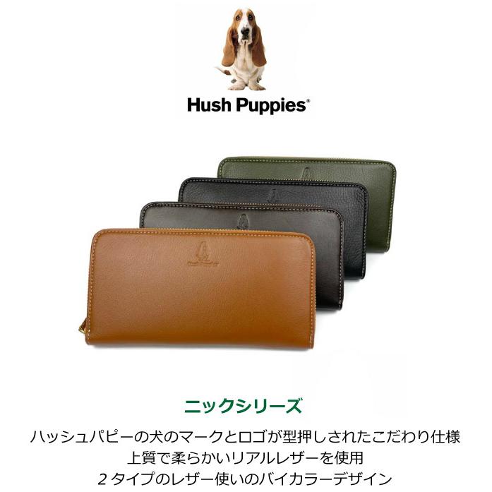 ハッシュパピー（Hush Puppies） 財布 メンズ 長財布 革 メンズ財布 大容量 おしゃれ 40代 50代 ラウンドファスナー長財布 ...