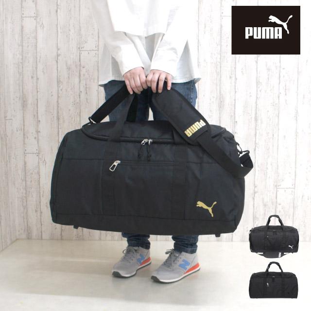 PUMA ボストンバッグ 修学旅行 スポーツブランド プーマ 男子 中学 高校 小学校 林間学校 マルス コの字ファスナー開閉 50L 撥水 j20252 : かばんmart - 通販 ...