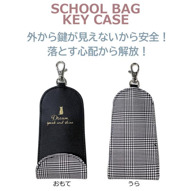 キッズ キーケース リール付き ランドセル用 小学校 女子 伸びる 鍵入れ 防犯カバー 紛失防止 鍵ケース 黒 ネコ グレンねこ ランドセルキーケース js-3402 : かばんmart ...