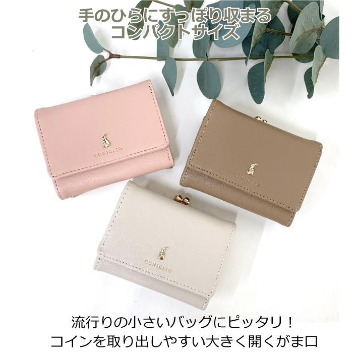 ミニ財布 三つ折り財布 レディース がま口 プチプラ ウサギ 高校 中学 3つ折り財布 レディース財布 コンパクト ミニうさ がま口折り財布 jw-0465 : かばんmart - 通販 ...