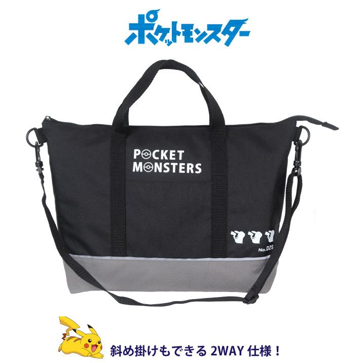 Pokemon ポケモン レッスンバッグ ナイロン マチ付き ショルダー A4 レッスンバック 通塾 ポケットモンスター ピカチュウ 2wayレッスンバック lpk5-2800 : かばん ...