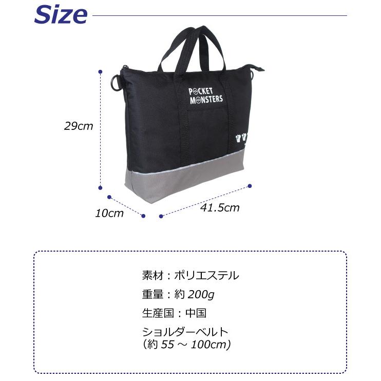 Pokemon ポケモン レッスンバッグ ナイロン マチ付き ショルダー A4 レッスンバック 通塾 ポケットモンスター ピカチュウ 2wayレッスンバック lpk5-2800 : かばん ...
