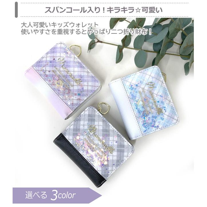 子ども 財布 子供 女子 二つ折り さいふ キッズ サイフ かわいい 2つ折り財布 コンパクト 紫 Pirica nonno スパンコールロゴ ラウンド二つ折り財布 mbd-104 : かばん ...