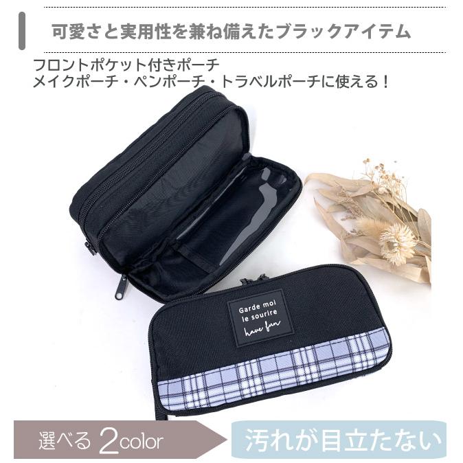 ペンケース 大容量 女子 小学校 筆箱 ペンポーチ 中学 高校 女の子 ポーチ 小物入れ トラベルポーチ CHERISH Petit クラシカルチェック WFペンポーチ mbw-432 ...