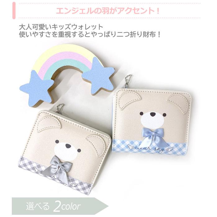 財布 キッズ 女子 二つ折り サイフ 通学 ミニ財布 小学生 オシャレ くま クマ 2つ折り財布 Pirica nonno リボンベアーチェック 二つ折り財布 mbz-104 : かばん ...