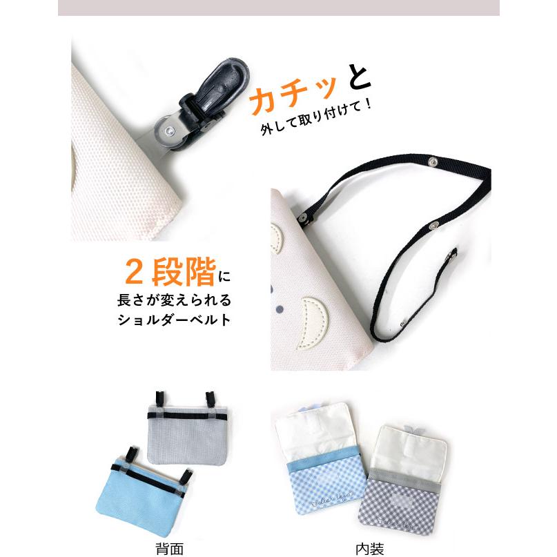 移動ポケット ショルダー 女の子 小学校 おしゃれ ポケットポーチ 子供 付けポケット Pirica nonno リボンベアーチェック フラットショルダー mbz-531 抗菌 防臭 ...