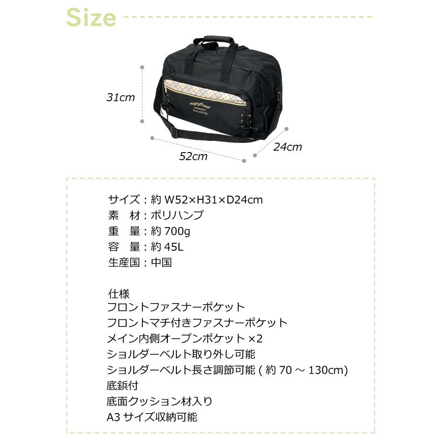 ボストンバッグ 修学旅行 小学校 Sherie Lips 細リボン編み上げ 2wayボストンバッグ 45L mdj-573 : かばんmart - 通販 - Yahoo!ショッピング