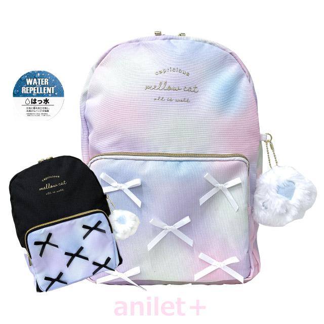 リュック 子供 小学校 流行り かわいい 保育園 幼稚園 通学 通園 遠足 通園リュック 紫 リボン anilet ミニミニリボン Dパックリュック 12L 撥水 mdy-614 A4 ...
