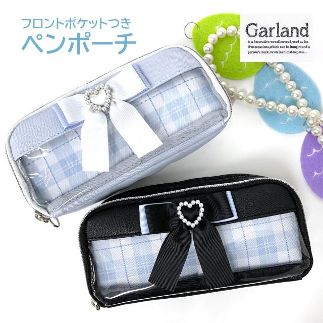 筆箱 小学校 女子 韓国 おしゃれ 人気 ポーチ ファスナー 大容量 ペンケース 小物入れ リボン チェック透明 WFペンポーチ mhr-432 : かばんmart - 通販 - Yahoo ...