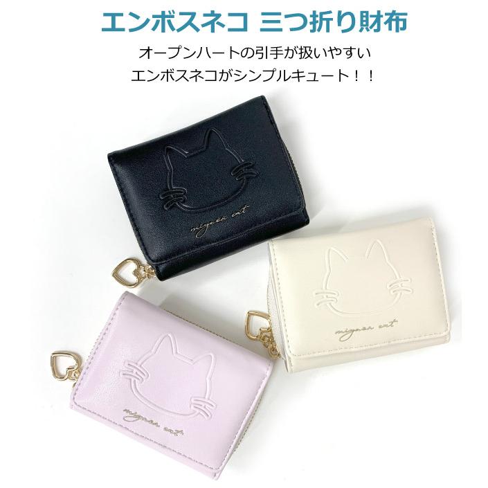 ミニ 財布 レディース ミニ財布 プチプラ 三つ折り 高校 中学 小学生 コンパクト 3つ折り財布 ネコ 猫 子供財布 mls-4871 : かばんmart - 通販 - Yahoo!ショッピング