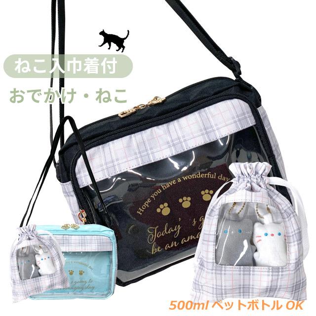 ショルダーバッグ キッズ 女子 子供 斜めがけ 推し活バッグ お出かけ バッグ おしゃれ ねこ 猫 ショルダーバック ミニショルダー mtb-2742 : かばんmart - 通販 ...