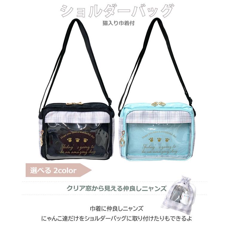ショルダーバッグ キッズ 女子 子供 斜めがけ 推し活バッグ お出かけ バッグ おしゃれ ねこ 猫 ショルダーバック ミニショルダー mtb-2742 : かばんmart - 通販 ...