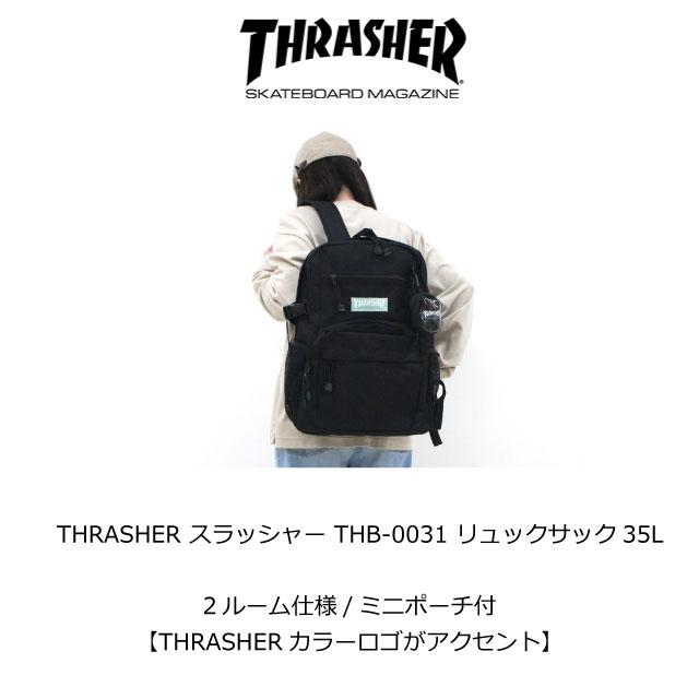 リュック 通学 男子 THRASHER スラッシャー カラーネーム 2層リュック 35L ミニポーチ付き thb-0031 : thb-0031 : かばんmart - 通販 - Yahoo ...