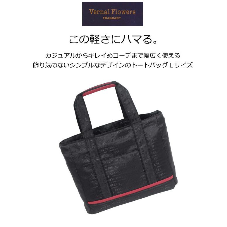 レディース トートバッグ 大きめ ファスナー付き トート 旅行 50代 60代 おしゃれ 軽量 トートバック 黒 茶 Vernal Flowers B4サイズ vf-024 : かばんmart ...