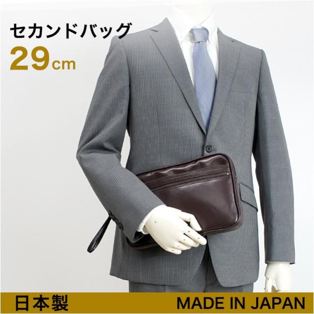 セカンドバッグ メンズ 日本製 合皮 セカンドバック/ 集金鞄 中 セカンドバッグ メンズ 日本製 合皮 セカンドバック/ 集金鞄 中
