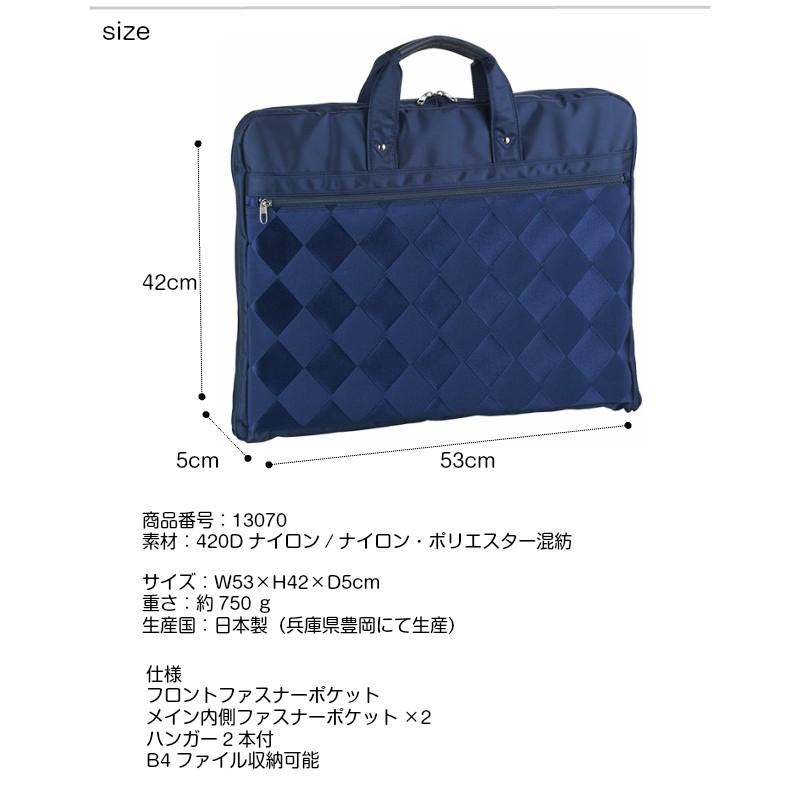 ガーメントバッグ メンズ/BROMPTON ガーメントケース/13070/男性
