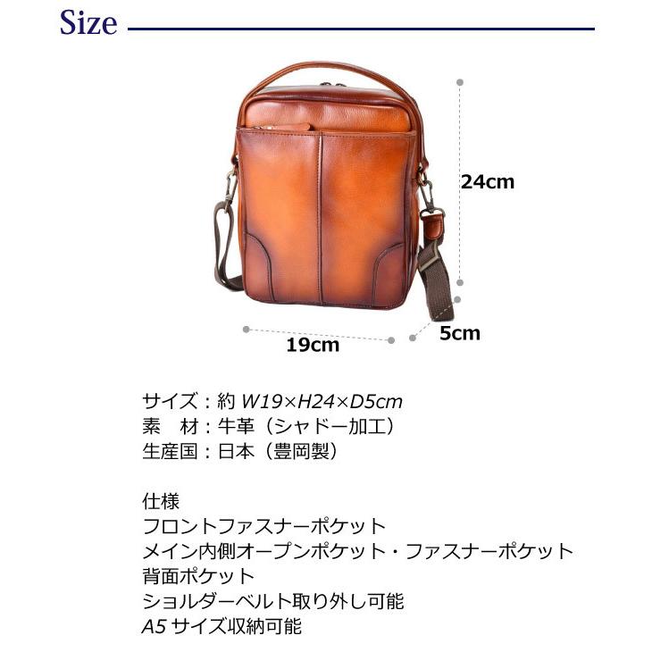 ショルダーバック 斜めがけバッグ メンズ 男性 60代 50代 40代 2way バッグ レザー ショルダー GEM BASIC 2wayショルダーバッグ 豊岡製鞄 1505 : かばんや ...