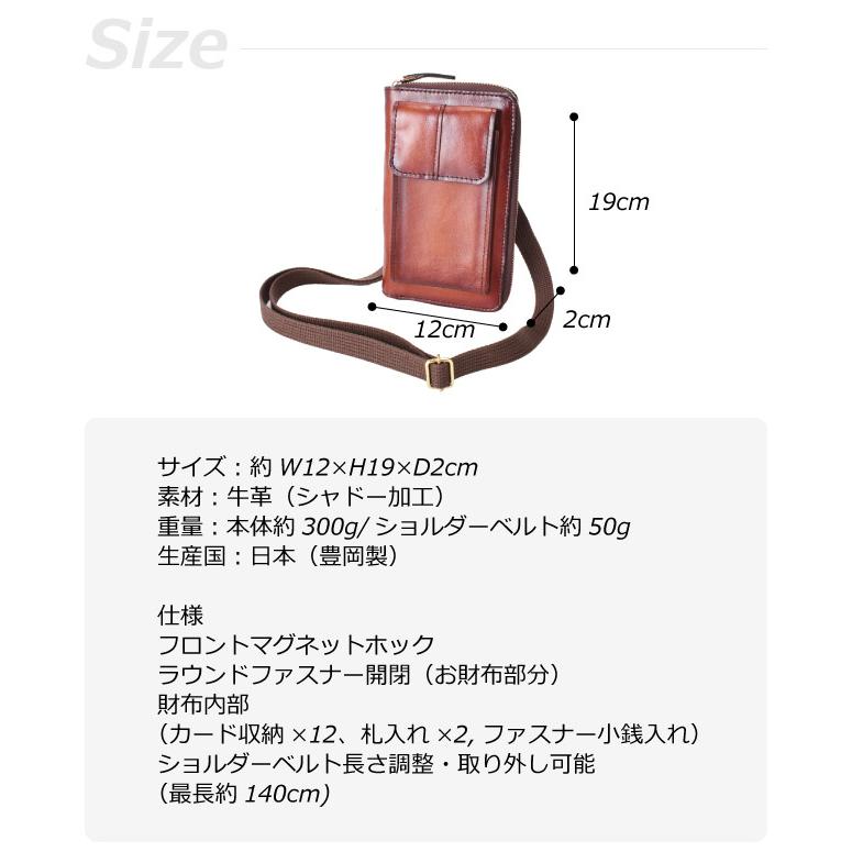 ショルダーバッグ メンズ 斜めがけ かっこいい スマホポーチ スマホケース お財布ポシェット 革 GEM BASIC お財布ショルダー 1511 : 1511 : かばんや - 通販 ...