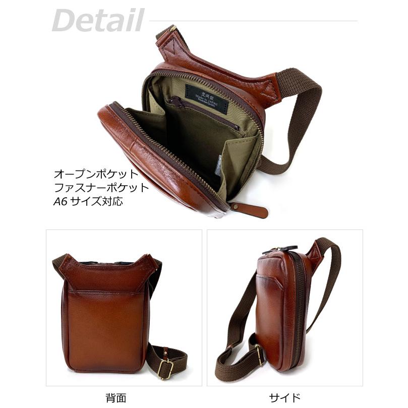 ショルダーバック 斜めがけバッグ メンズ 男性 60代 50代 レザー ショルダー メンズバッグ 小さめ GEM BASIC タテ型 ミニショルダーバッグ 豊岡製鞄 1513 : かばんや ...