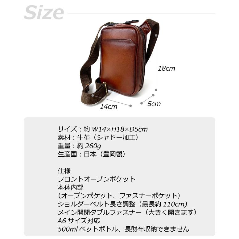 ショルダーバック 斜めがけバッグ メンズ 男性 60代 50代 レザー ショルダー メンズバッグ 小さめ GEM BASIC タテ型 ミニショルダーバッグ 豊岡製鞄 1513 : かばんや ...