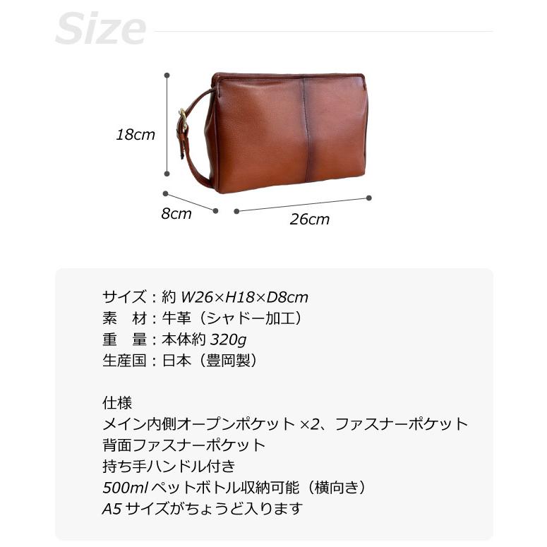 セカンドポーチメンズ セカンドバック フォーマル 男性 70代 80代GEM BASIC 牛革シャドー シングルファスナー開閉 セカンドバッグ 1520 日本製 豊岡製 A5サイズ : かばん ...