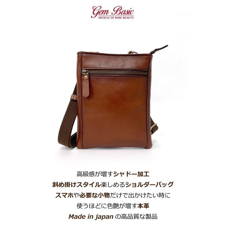 ショルダーバック 斜めがけバッグ メンズ 男性 60代 50代 レザー ショルダー メンズバッグ 小さめ GEM BASIC タテ型 ミニショルダーバッグ 豊岡製鞄 1523 : かばんや ...