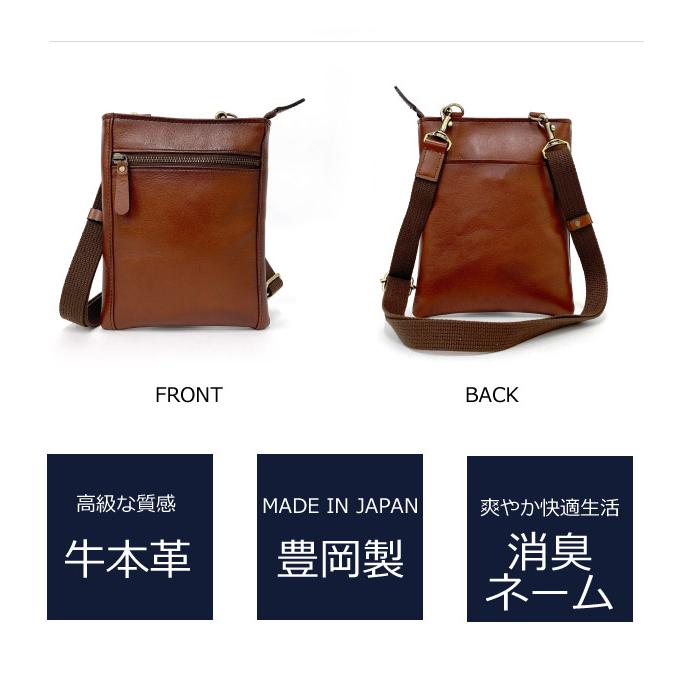 ショルダーバック 斜めがけバッグ メンズ 男性 60代 50代 レザー ショルダー メンズバッグ 小さめ GEM BASIC タテ型 ミニショルダーバッグ 豊岡製鞄 1523 : かばんや ...
