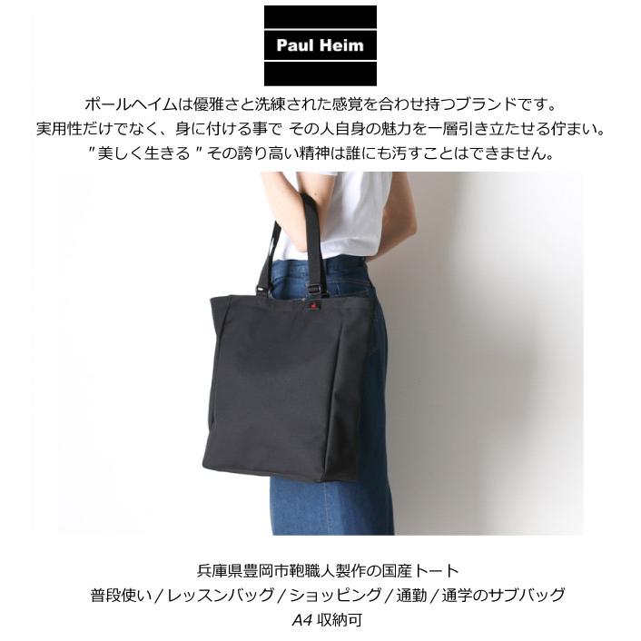 ビジネスバッグ レディース a4 トートバッグ 通勤 サブバッグ メンズ