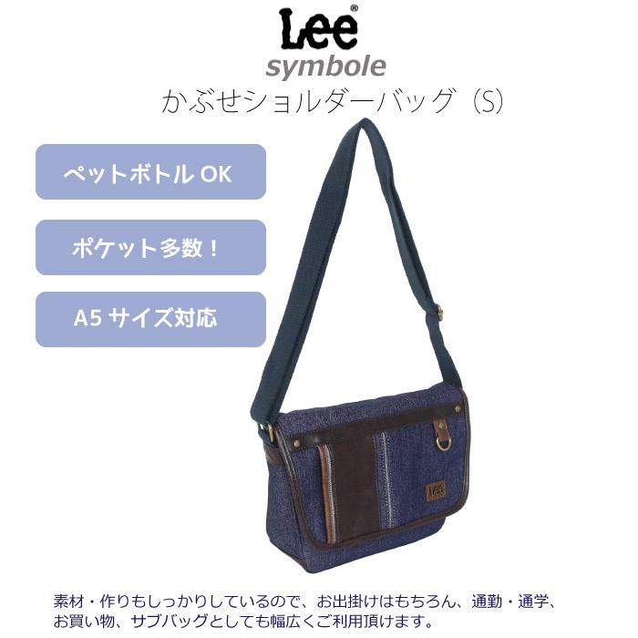 Lee 斜めがけバッグ メンズ おしゃれ ミニショルダー ショルダーバック ワンショルダー 旅行 リー symbole かぶせショルダーバッグ Sサイズ 320-3265 撥水 : かばんや ...