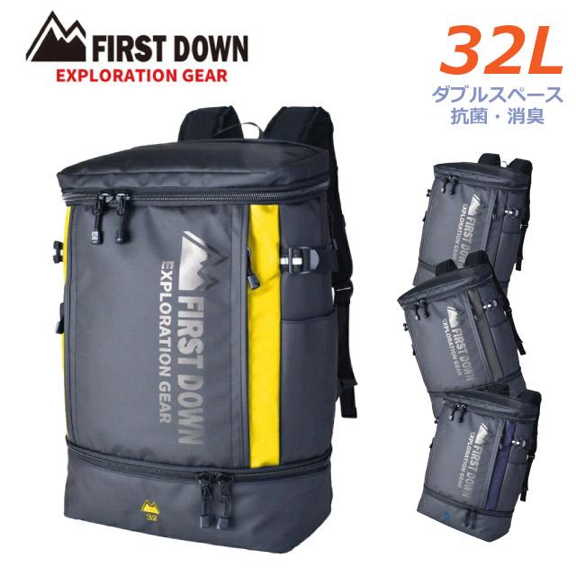 FIRST DOWN（ファーストダウン） リュック メンズ おしゃれ 通学リュック 高校 中学 男子 リュックサック 黒 紺 ダブルスペースバックパック32 33059 : かばんや - 通販 ...