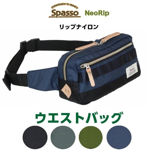 ボディバッグ メンズ 40代 小さめ レディース 軽量 ワンショルダー SPSSO スパッソ NeoRip ウエストバッグ 4-410 ...