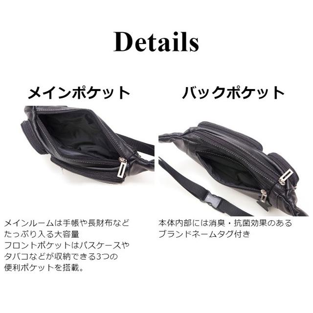 ウエストポーチ メンズ 小さめ 60代 50代 40代 革 レザー ボディバッグ