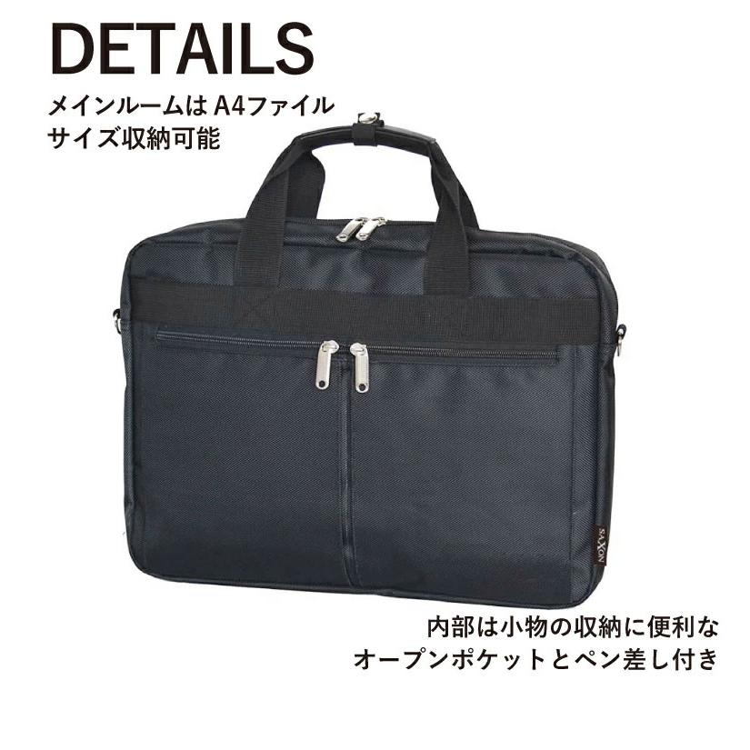 ビジネスバッグ メンズ ナイロン 30代 40代 50代 通勤 バッグ ブリーフケース 2wayショルダー ビジネスショルダー SAXON 5185 : かばんや - 通販 - Yahoo ...