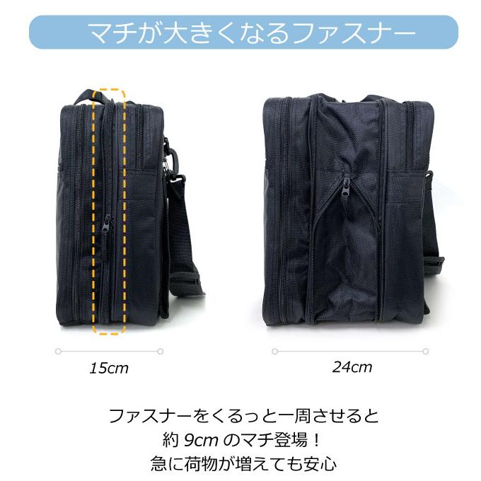 ビジネスバッグ メンズ ショルダーバッグ 通勤カバン ビジネスバック マチ拡張 2ルーム 通勤鞄 UNITED CLASSY 6042 B4サイズ : かばんや - 通販 - Yahoo!ショッピング