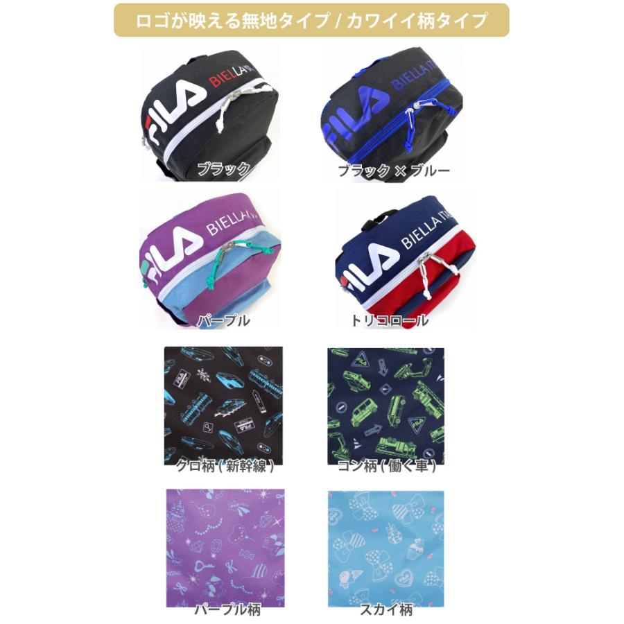 リュックサック 子供 紫 小学校 女子 通塾 子ども 小学生 高学年 女の子 はっ水 A4 通学 入学 FILA サンディ 拡張リュック 18〜23L 7814 : 7814 : かばんや ...