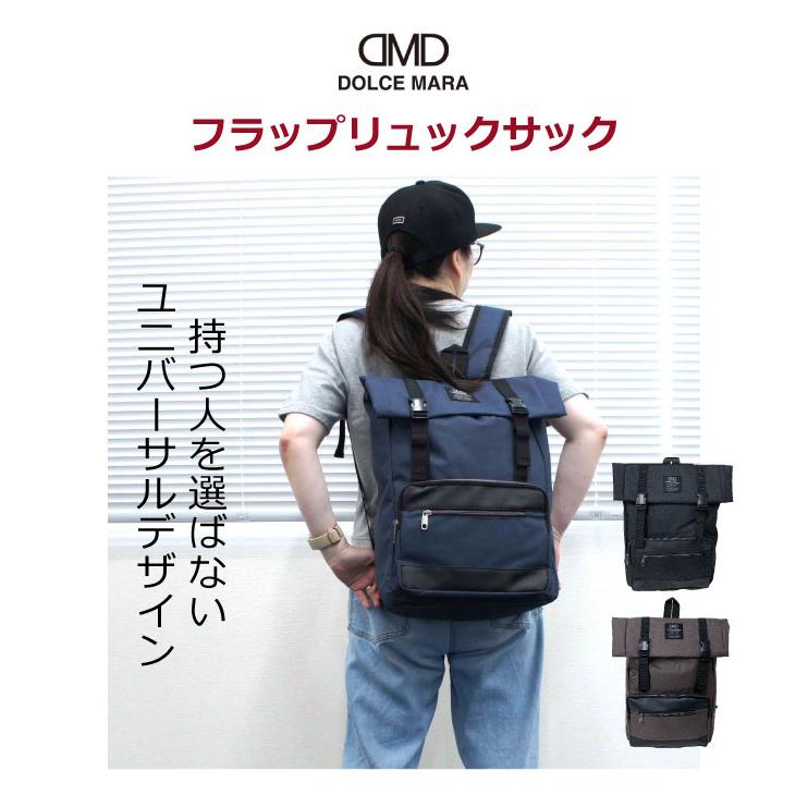 リュック メンズ レディース 大容量 キッズ 小学校 林間学校 黒 茶 紺 軽量 通学 リュックサック 子供 大人 DOLCE MARA ...