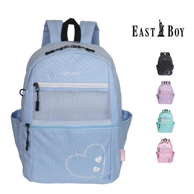 EASTBOY イーストボーイ リュック 小学生 低学年 女の子 EAST BOY エルメ 15L eba97 : かばんや - 通販 - Yahoo!ショッピング