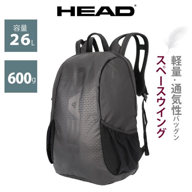 HEAD（ヘッド） 通勤 リュック メンズ バッグ 自転車 通学リュック