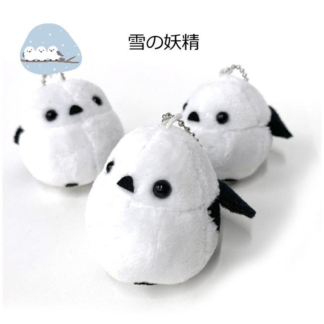 リュック キッズ 女の子 ジュニア かわいい 子供 リュックサック おしゃれ 小学生 水色 シマエナガ スノーデイ Dパックリュック mtb-2451 : かばんや - 通販 - Yahoo ...