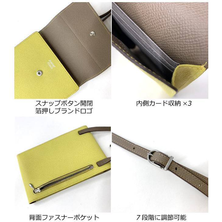Atelier nuu（アトリエヌウ） スマホショルダー 財布 iPhone