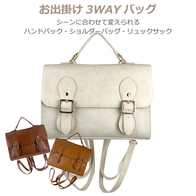 ミニリュック 女の子 プレゼント 小学生 ショルダーバッグ かわいい 女子 大人 高学年 中学 レディース シンプル 合皮 3wayサッチェル A5サイズ tl-5576 : かばんや ...