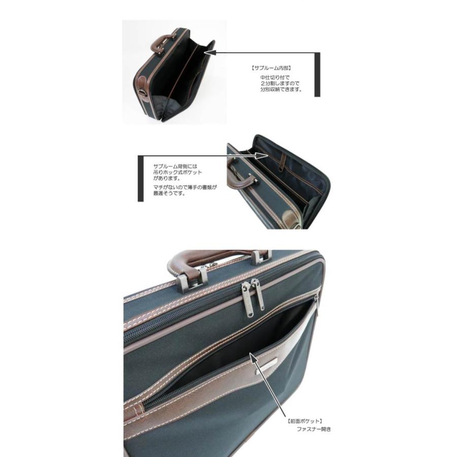 SUN EAGLE サンイーグル 7467 ソフトアタッシュ ビジネスバッグ メンズ 持ち手カスタマイズ済 鞄ヤカスタム B4ファイル収納可能 : 鞄ヤネットヤフー店 - 通販 - Yahoo ...