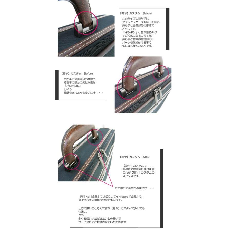 SUN EAGLE サンイーグル 7467 ソフトアタッシュ ビジネスバッグ メンズ 持ち手カスタマイズ済 鞄ヤカスタム B4ファイル収納可能 : 鞄ヤネットヤフー店 - 通販 - Yahoo ...