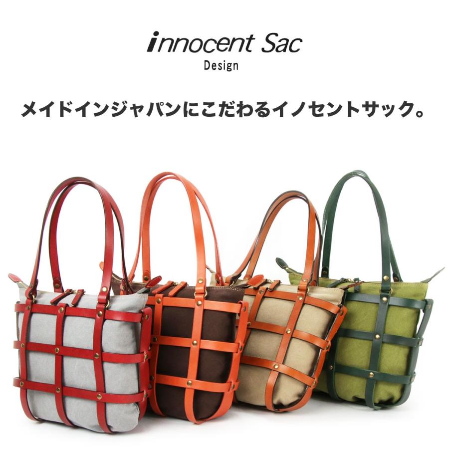 トートバッグ レディース メッシュレザー 格子状 泉州8号帆布 姫路