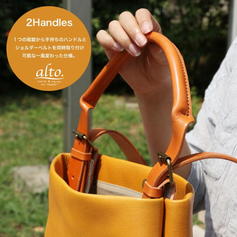 alto アルト ショルダーバッグ B5 2Way 日本製 丸底 alto アルト ショルダーバッグ B5 2Way 日本製 丸底